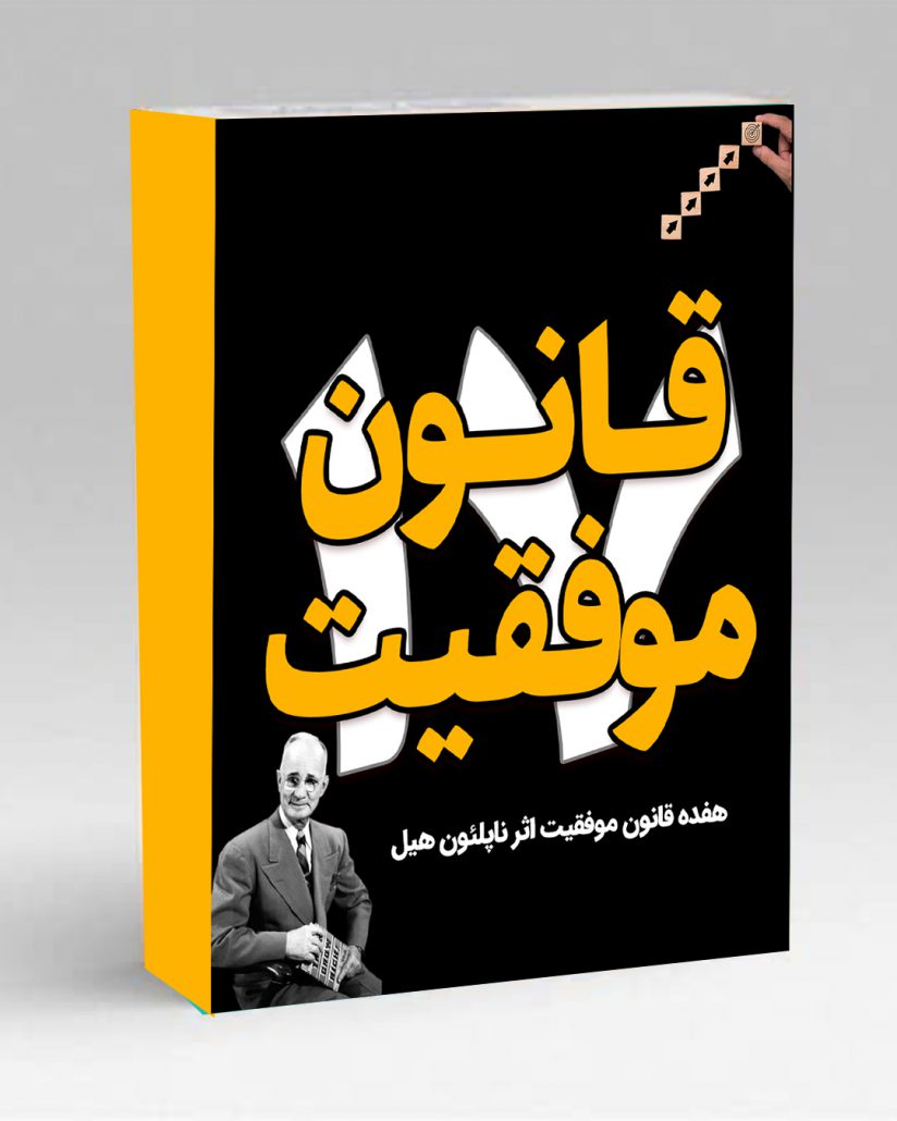 موسسه ذهن برتر وب سایت رسمی دکتر محمد سیدا مرد حافظه ایران