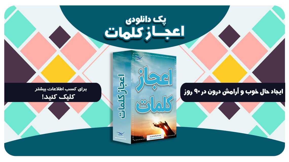 موسسه ذهن برتر دکتر محمد سیدا مرد حافظه ایران تقویت حافظه و تمرکز و