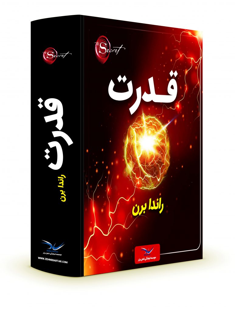 موسسه ذهن برتر وب سایت رسمی دکتر محمد سیدا مرد حافظه ایران
