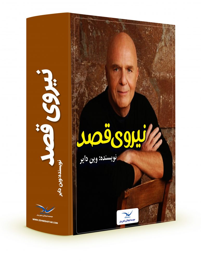 موسسه ذهن برتر وب سایت رسمی دکتر محمد سیدا مرد حافظه ایران